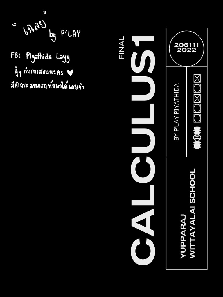 เฉลย Cal1 Final | PDF