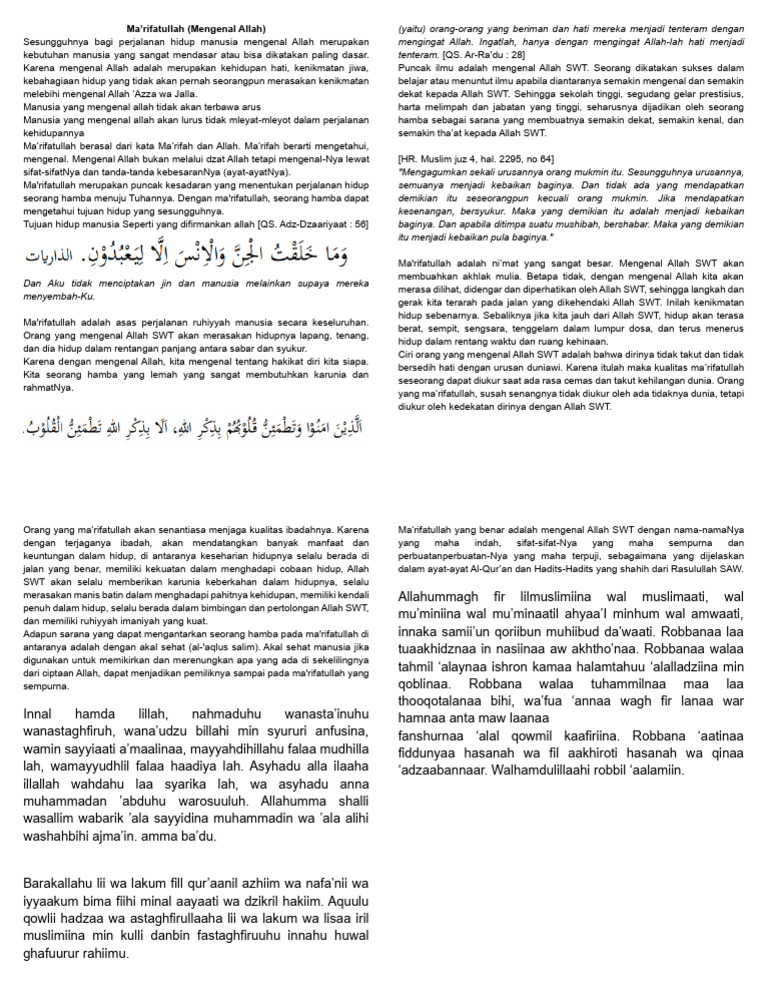 Marifatullah (Mengenal Allah) | PDF