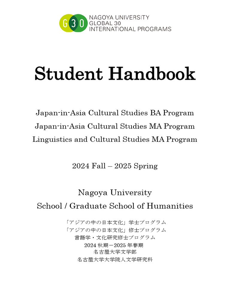 Nagoya University Student Handbook 2024 | PDF | Thesis | Doctorate