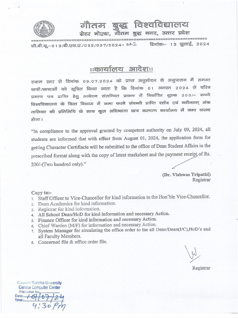 66a66b6593cc0_Application Form for Character Certificate | PDF