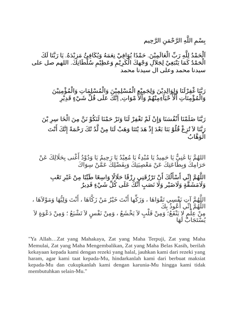 Doa Memohon Rezeki Halal dan Baik | PDF