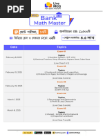 CareerRide Aptitude Test Schedule | PDF