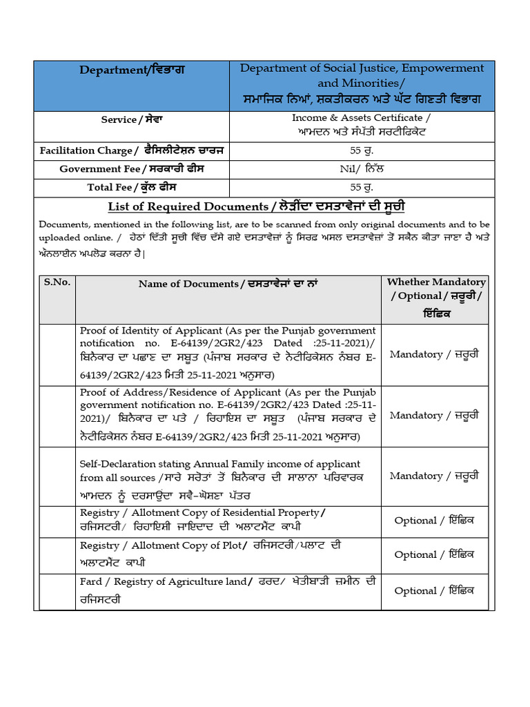 Income Asset Certificate 1 | PDF