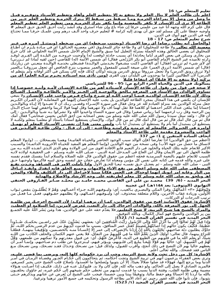 Titipan Untuk Tukang Cari Ibarot | PDF