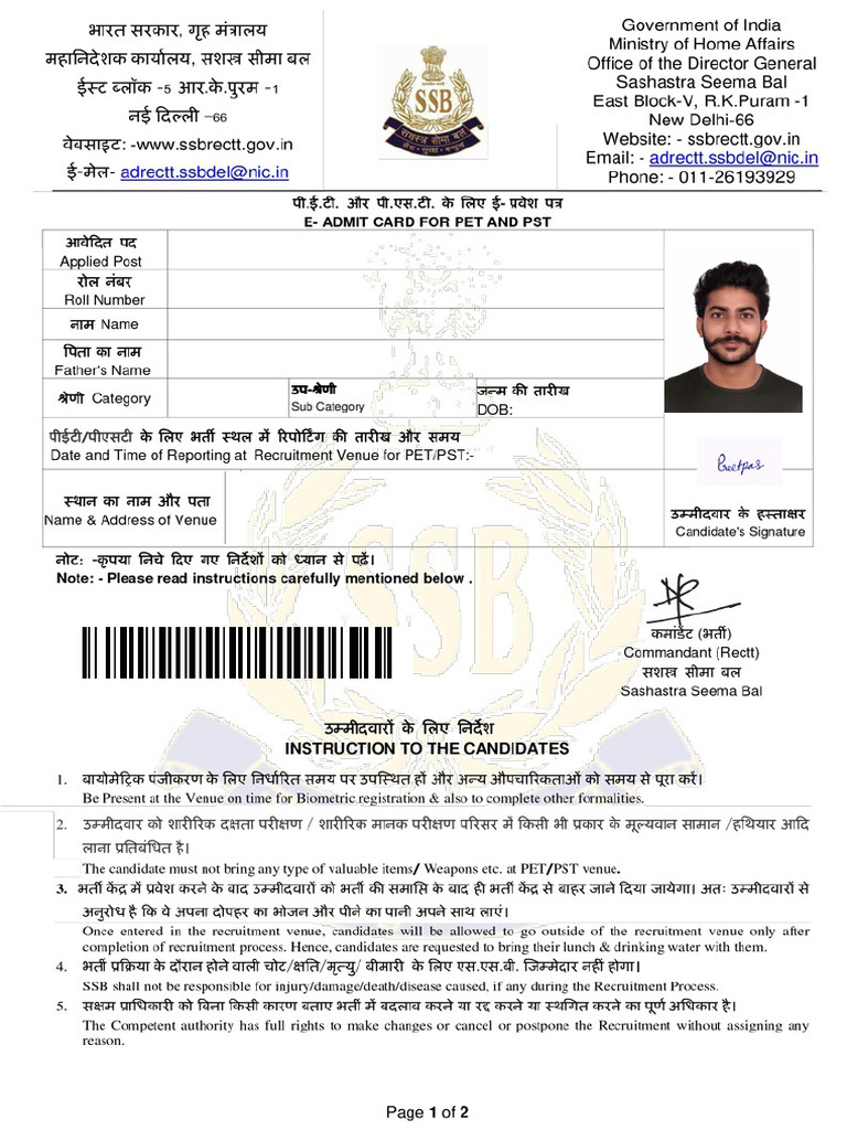 SSB Admit Card Officer | PDF