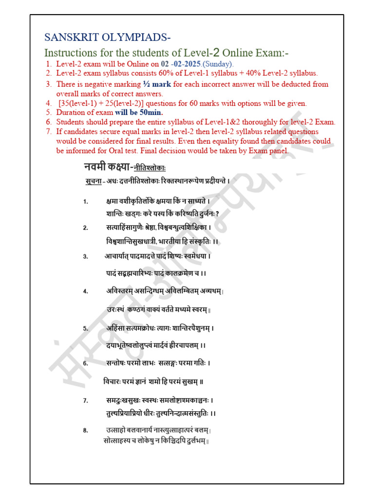 Sanskrit Olympiads 9 Study Material | PDF