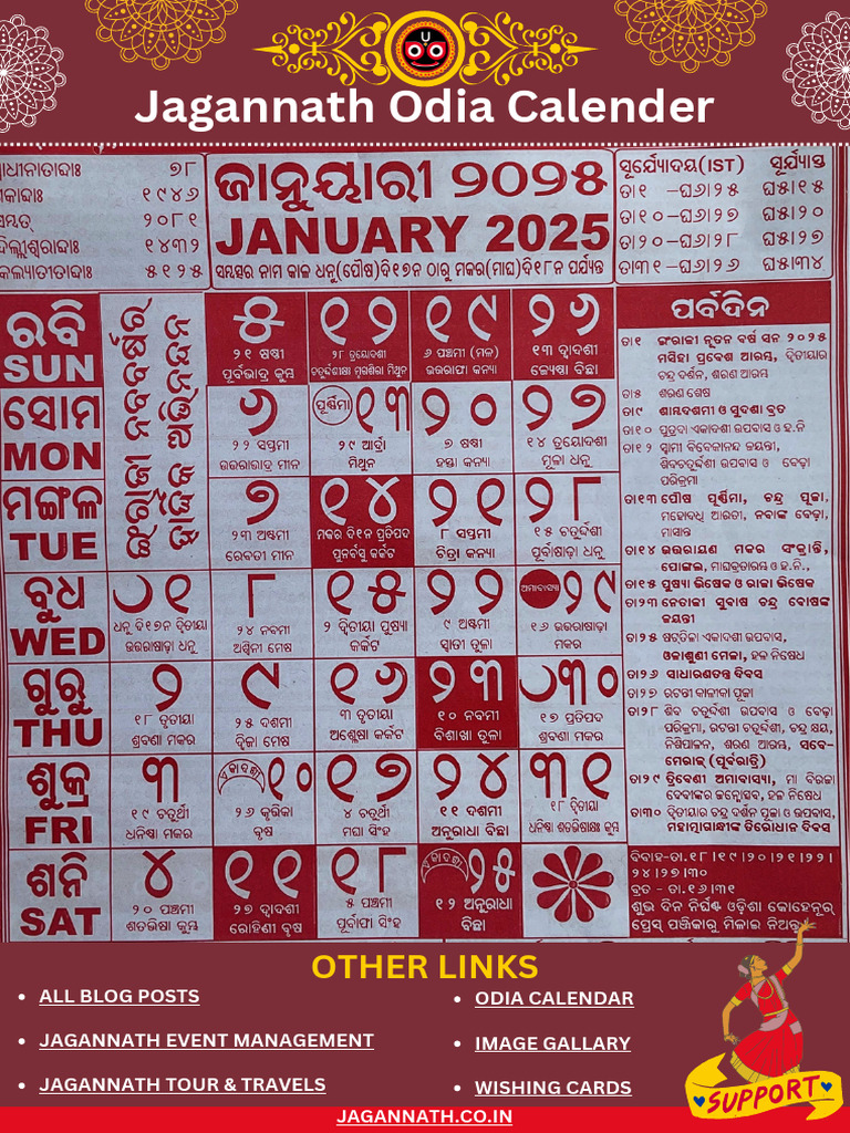 Shree Jagannath Odia Calendar 2025 | PDF | Ancient Astronomy ...