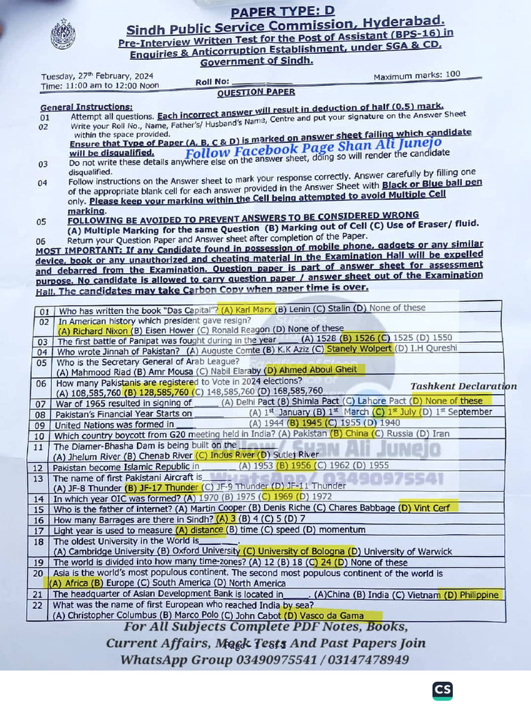 Today's SPSC Assistant BPS 16 Complete Solved Paper With Screen Shots ...