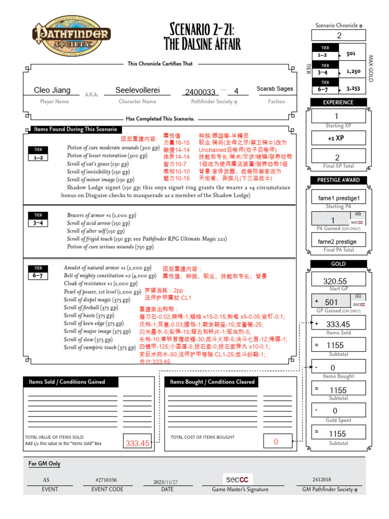 Pathfinder Item List and Chronicle Details | PDF | Gaming | Tabletop Games