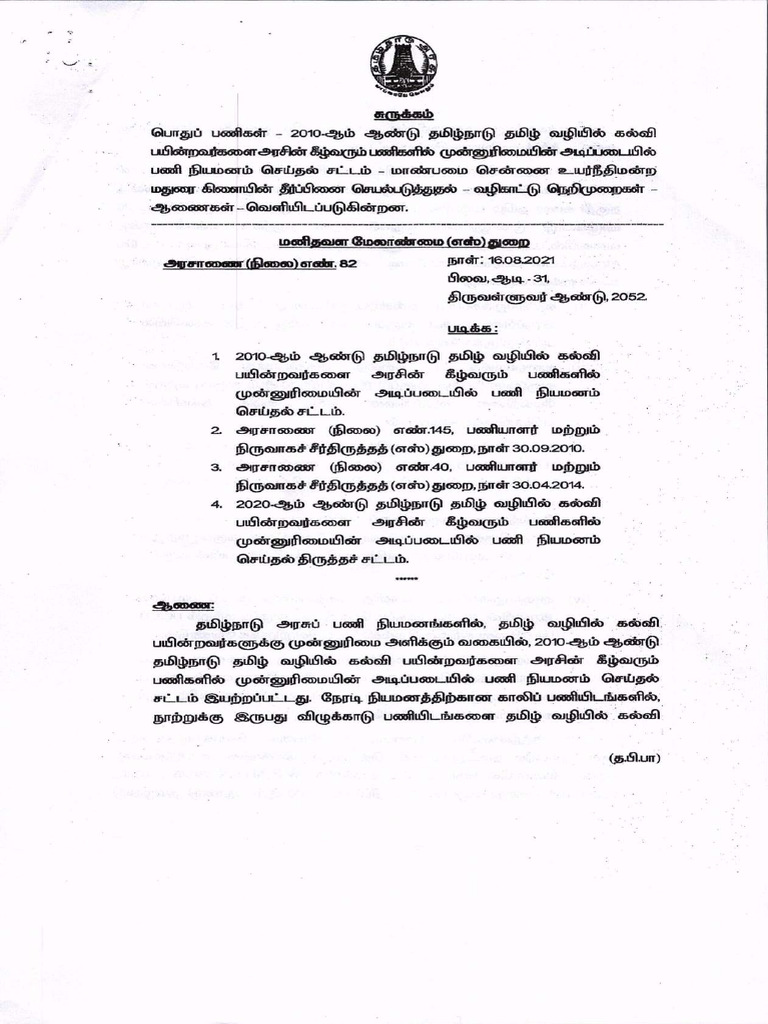pstm_certificate | PDF