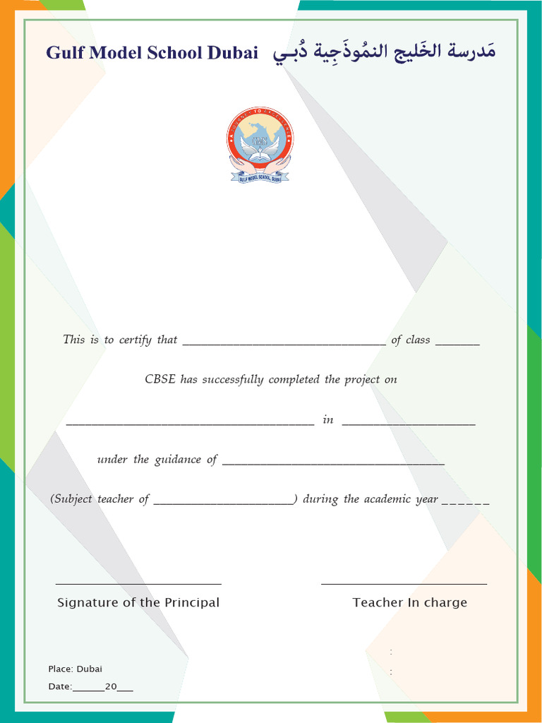 CBSE Project Completion Certificate Template | PDF