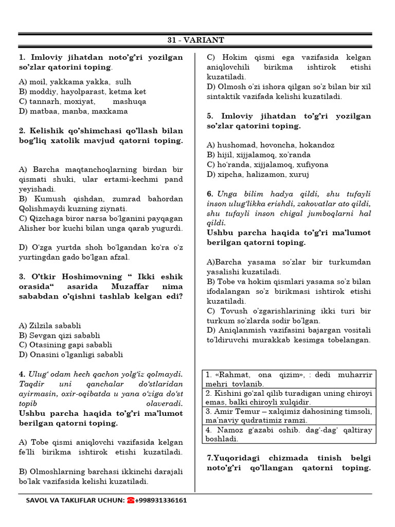 DTM 31 Variant | PDF