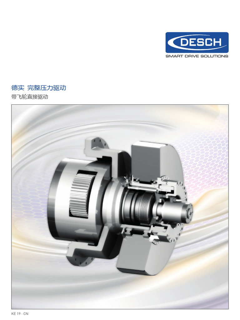 DESCH - KE - 19 - Complete Press Drive KAE - CN | PDF