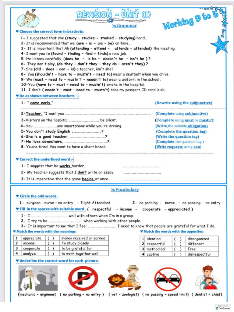 English Worksheets | PDF