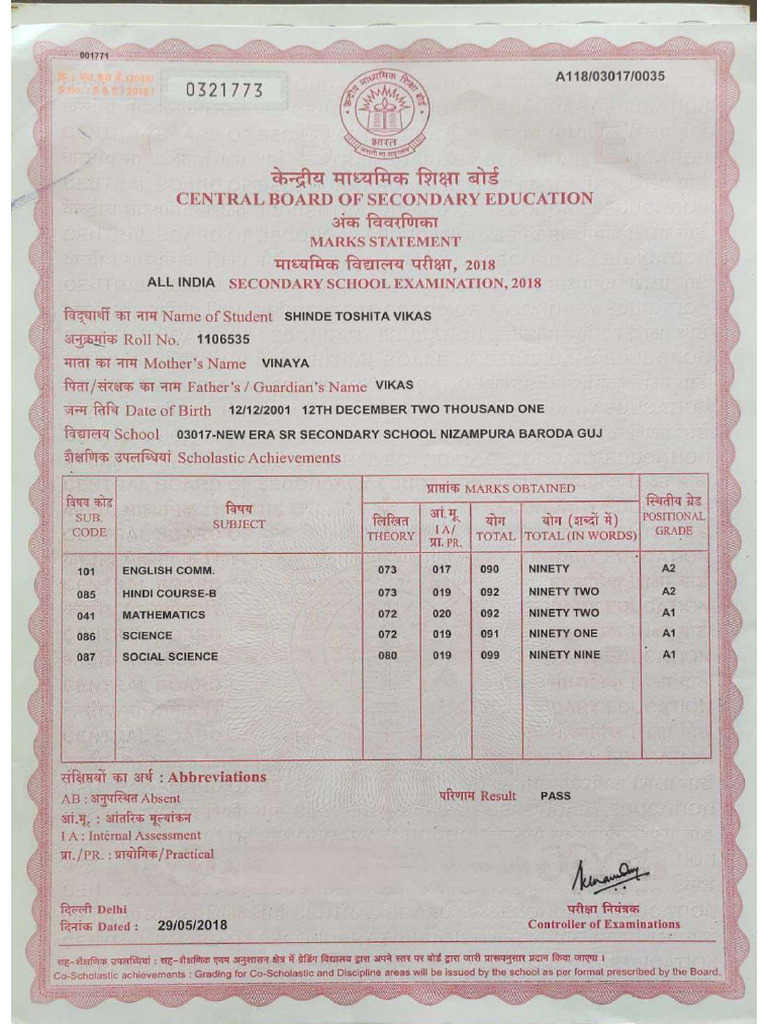 10th Marksheet | PDF