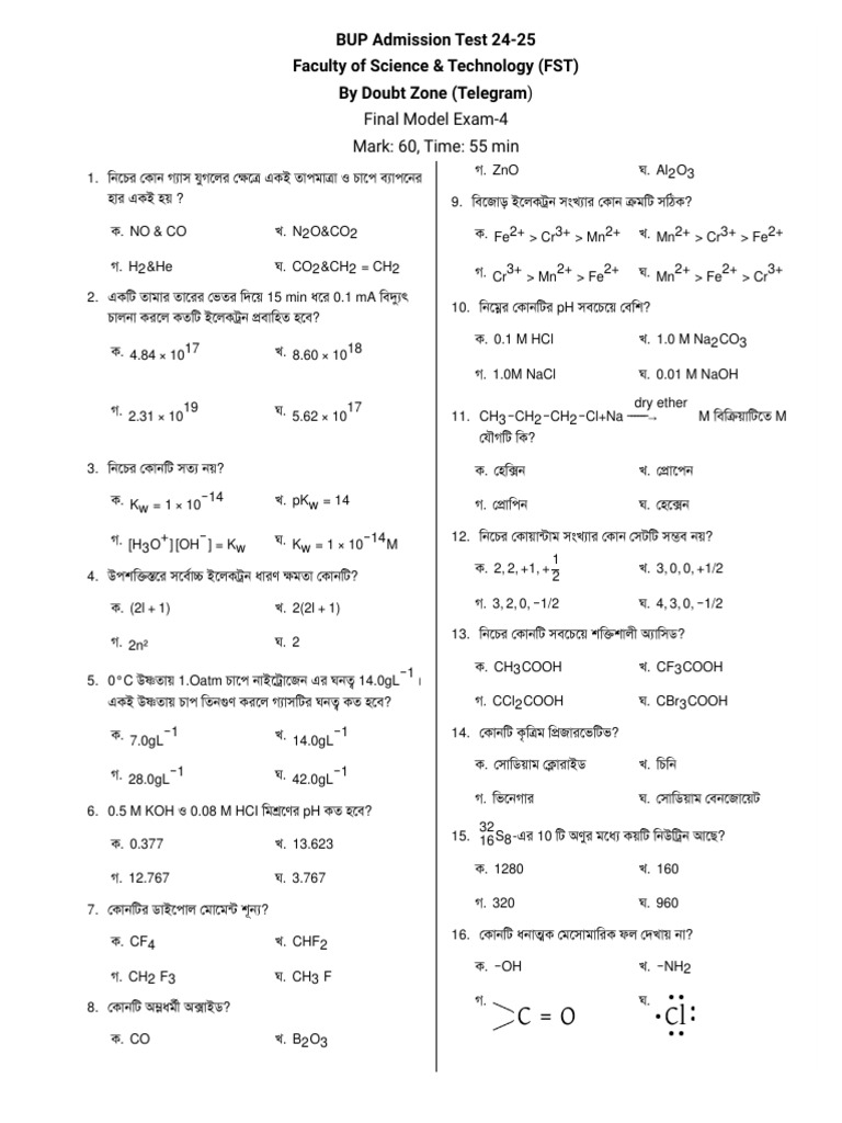 FMT 4 Question | PDF