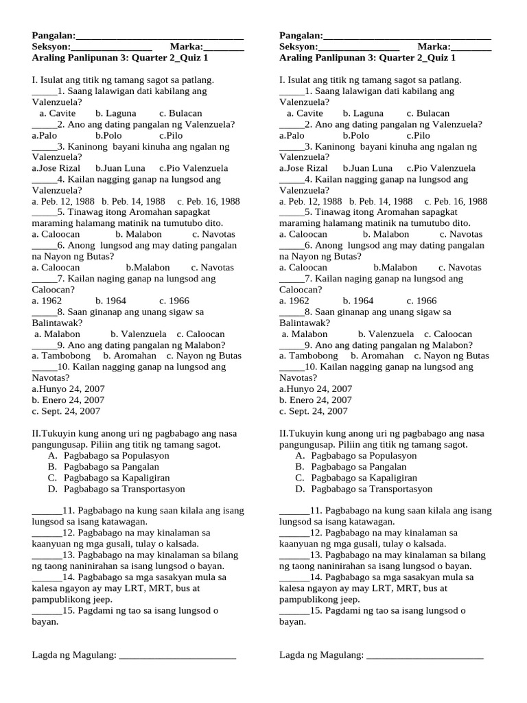 Q2 AP Quiz No. 1 | PDF