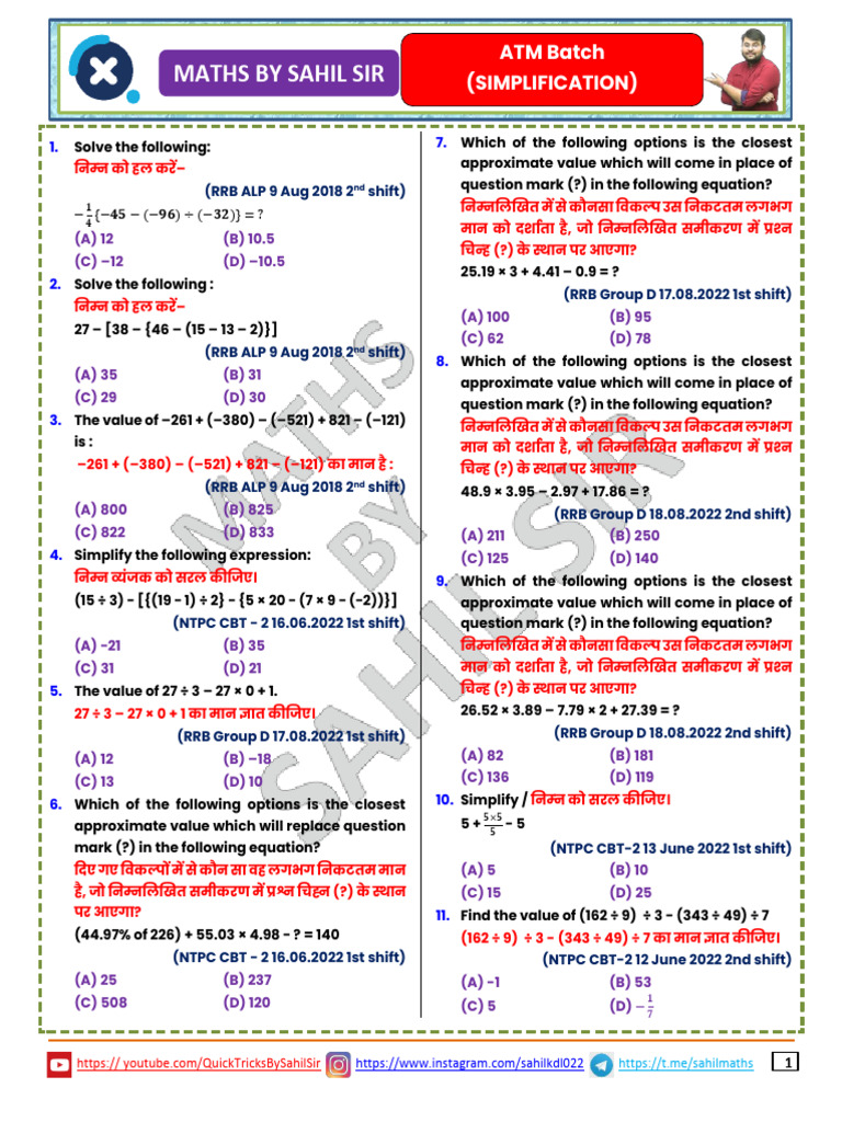 Maths by Sahil Sir: ATM Batch (Simplification) | PDF | Equations | Applied Mathematics