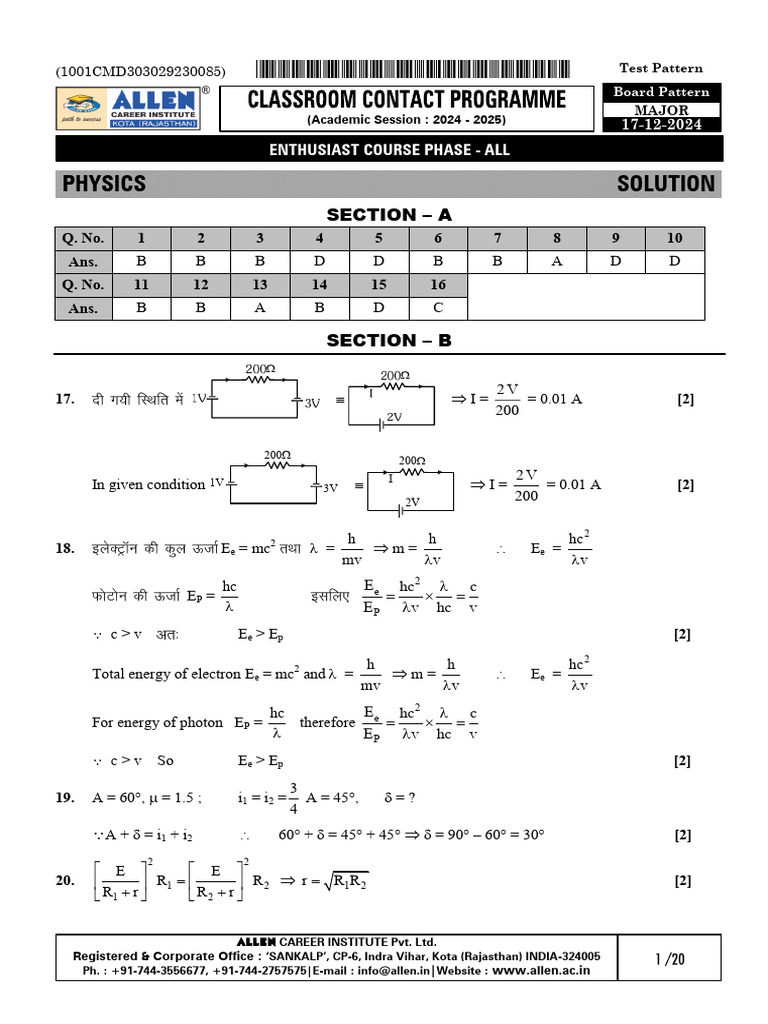 PHYSICS SOLUTION | PDF | Electrical Resistivity And Conductivity ...