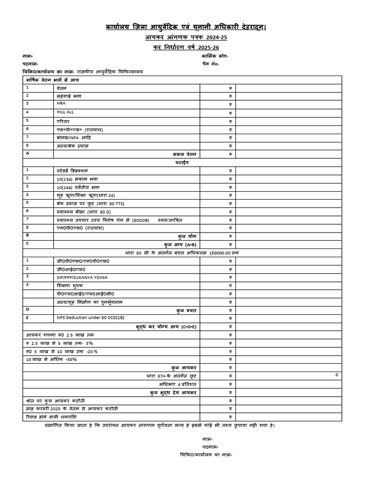 Income Tax Word Sheet For 2023-24 | PDF