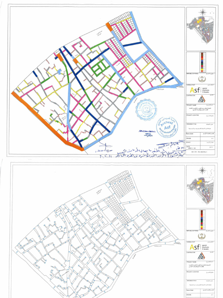 ASF-PH1-RD-022-Rev.1-Old North&Part of Reshedia | PDF
