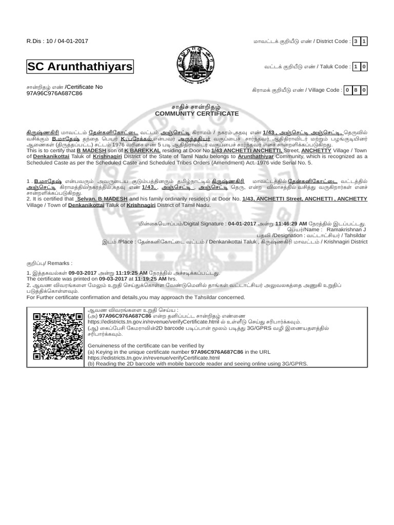 MADESH history 35 | PDF