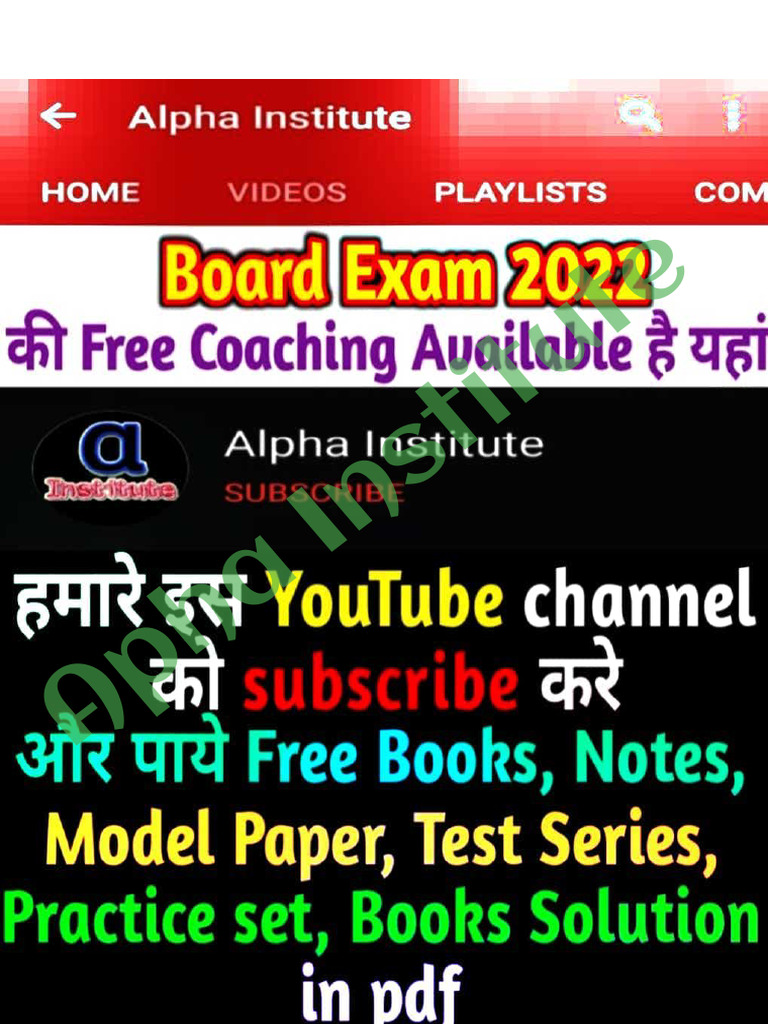 Physics Chapter 1 Pdf Pdf