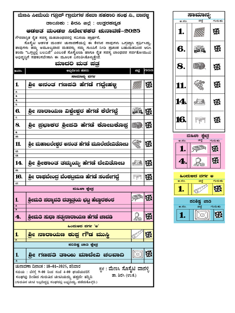 Àiázàj Àävà Àvàæ: Dqà Và Àäaqà Zéãð Àpàgà Zàä Á Àué-2025 | PDF