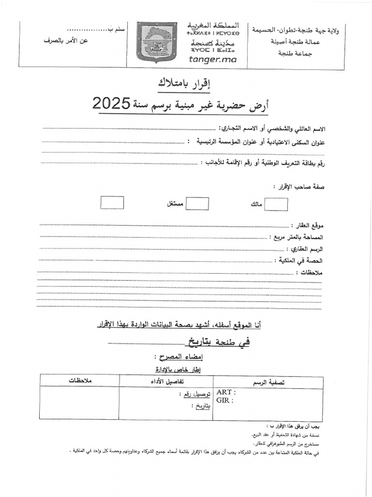 Formulaire TNB | PDF