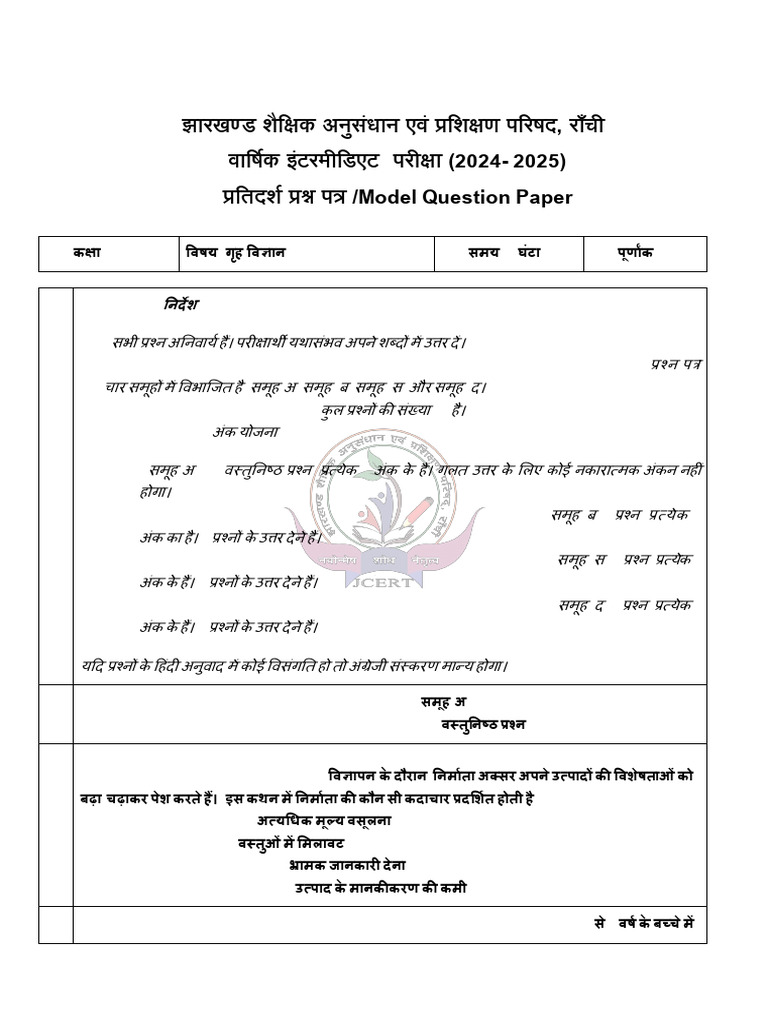 Class 10 Important Notes | PDF