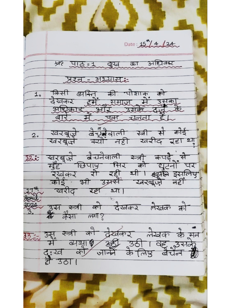 Complete Hindi Notes | PDF
