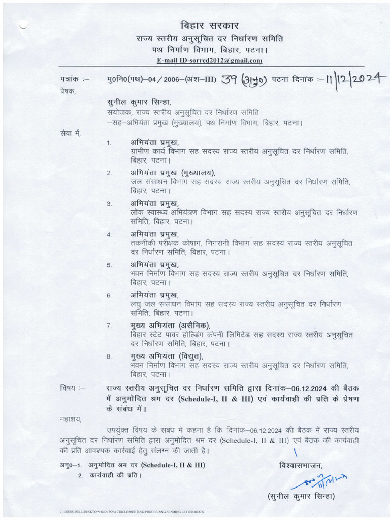 Approved Labour Wage Rates 2024 | PDF
