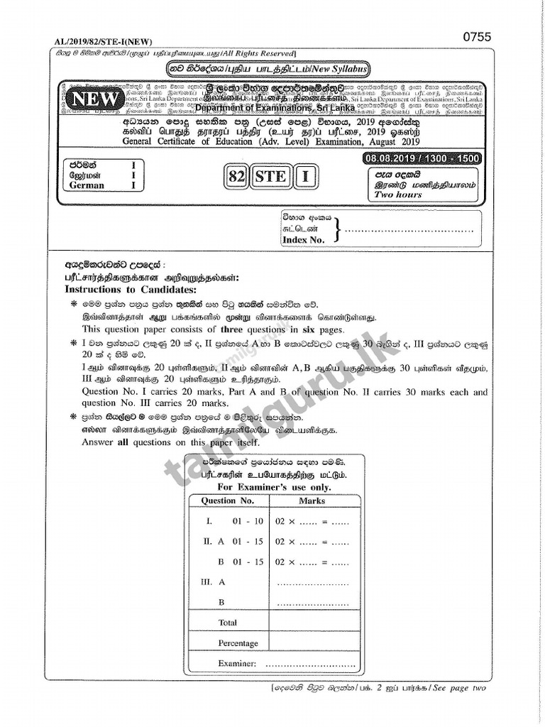 2019 AL German Past Paper | PDF