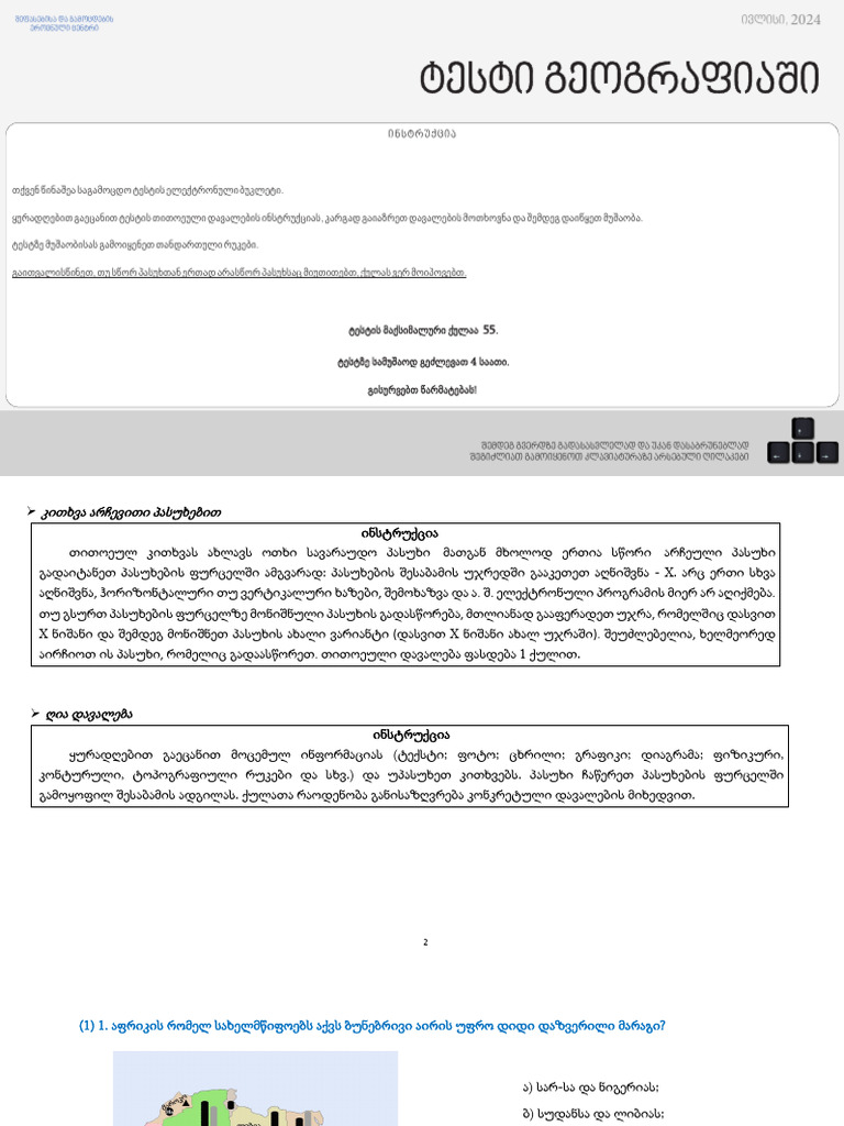 TEST - Geography - NAEC - GEO | PDF