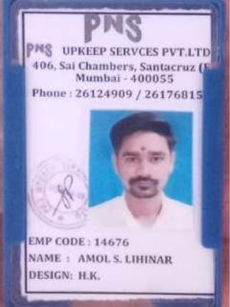 Amol Lihinar - I'd Card | PDF