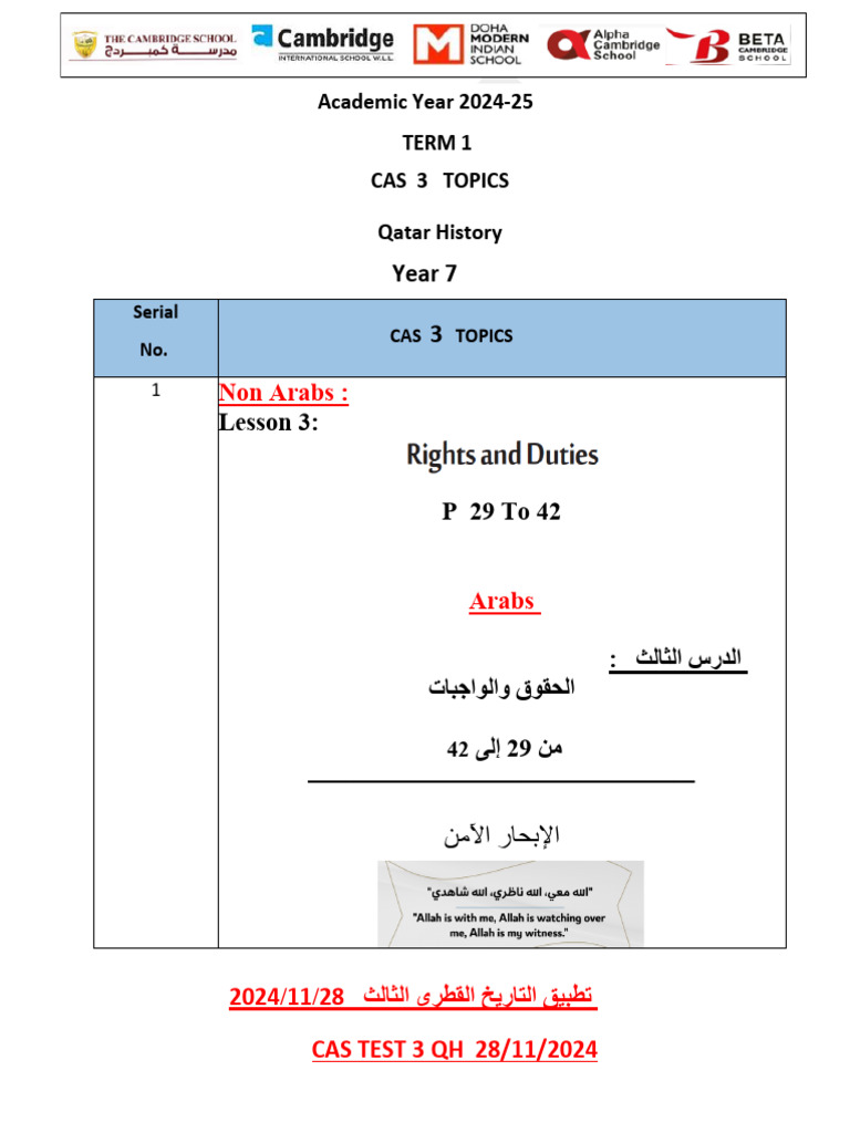 School Data TCS Assignment 142285 Yr 7 | PDF