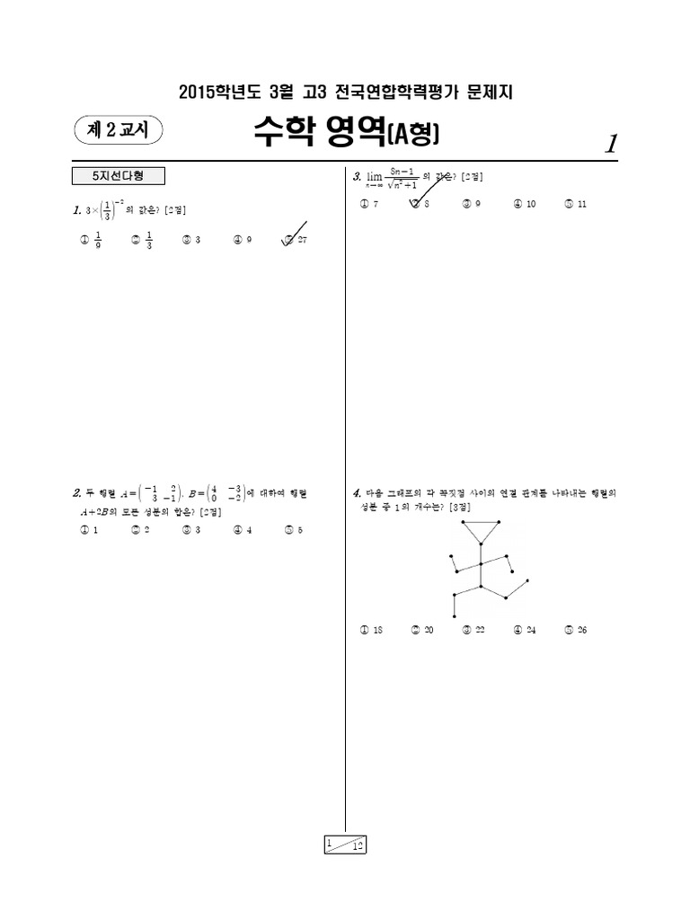 FagA34pf Matha Mun | PDF
