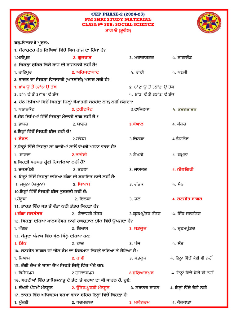 9th Class SST Simplified Material 2024-25 | PDF
