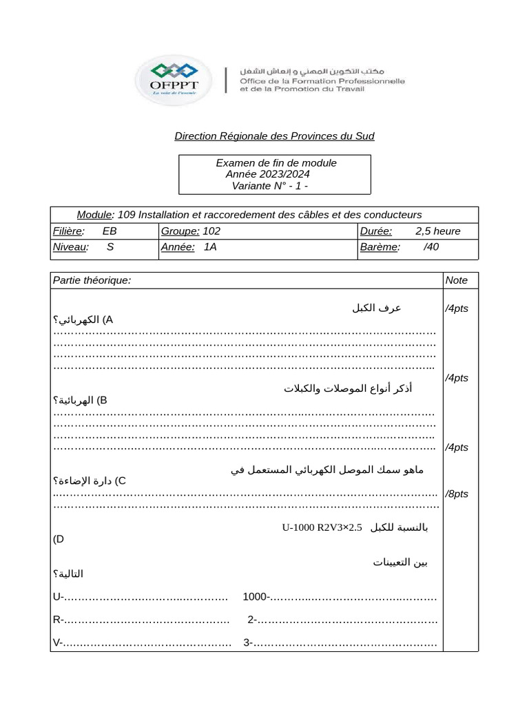 EFM EB102 M109 V1 - Copie | PDF