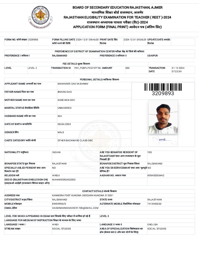 M Form | PDF