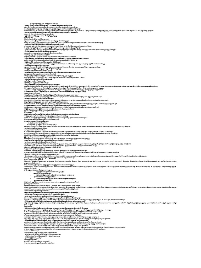 Split 20250125 1454 | PDF