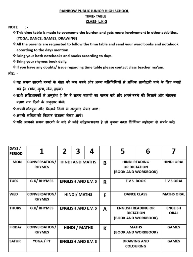 Time Table LKG-1 | PDF