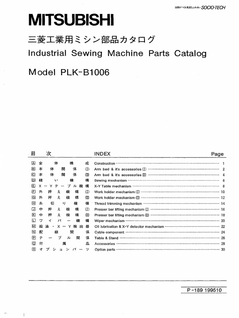 mitsubishi-SP B1006 | PDF
