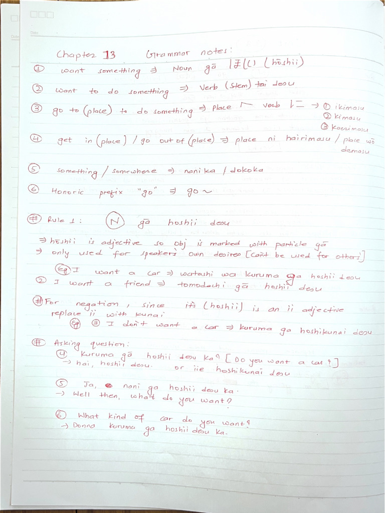 Chapter 13 - I want in Japanese (notes) | PDF
