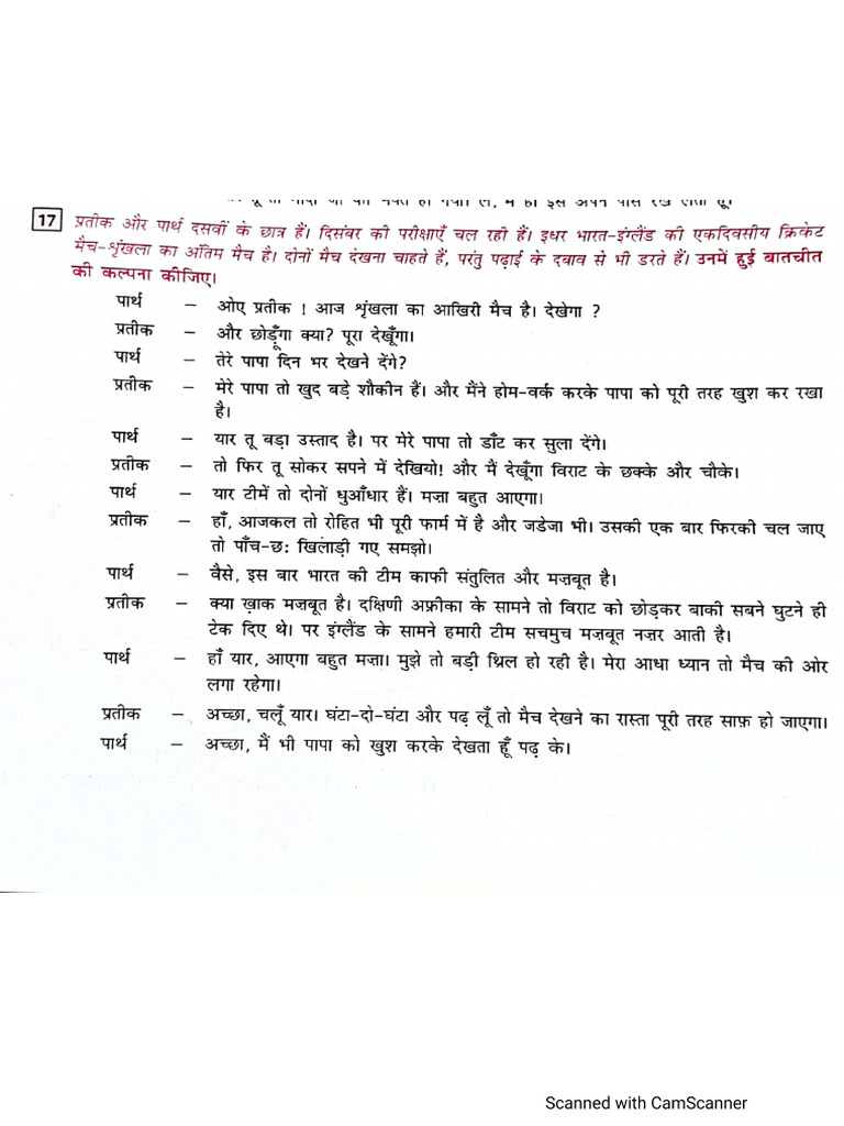 9th dialogue writing | PDF