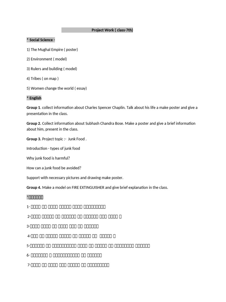 Project Work (Class-7th) | PDF
