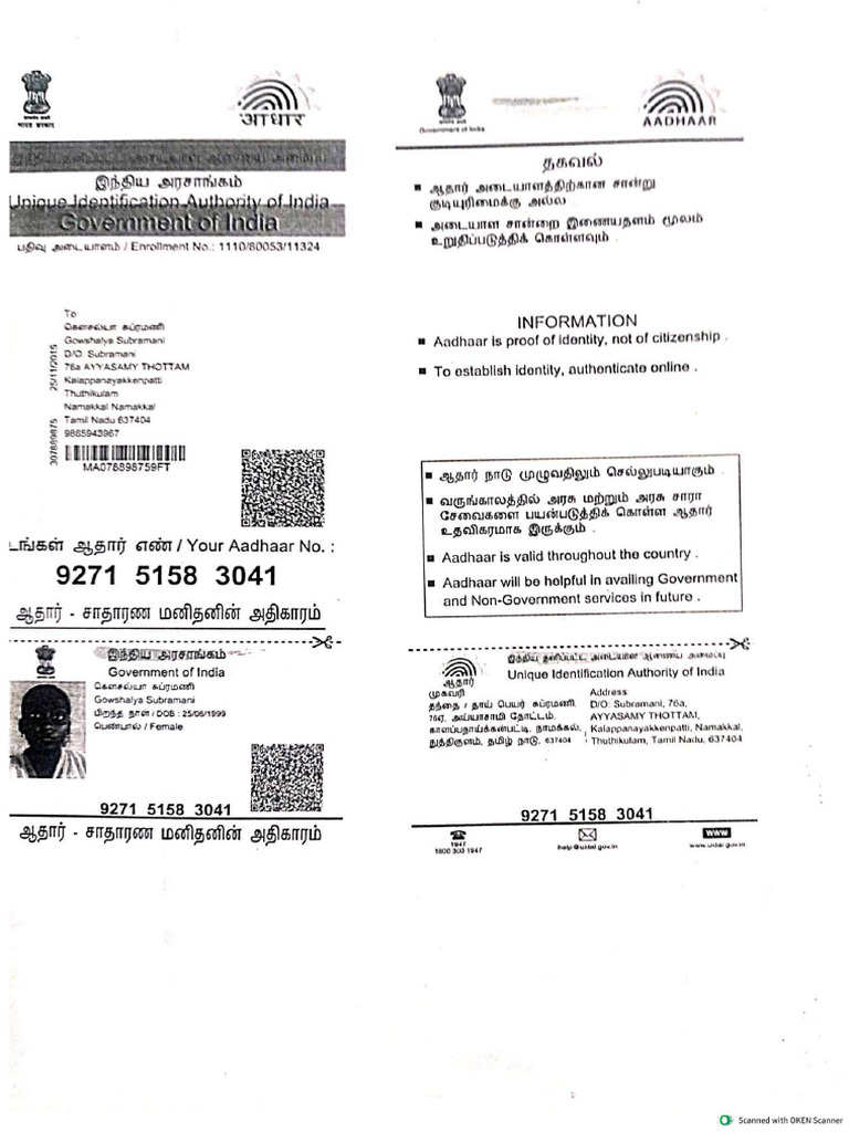 kowsalya adhar (2)_compressed | PDF