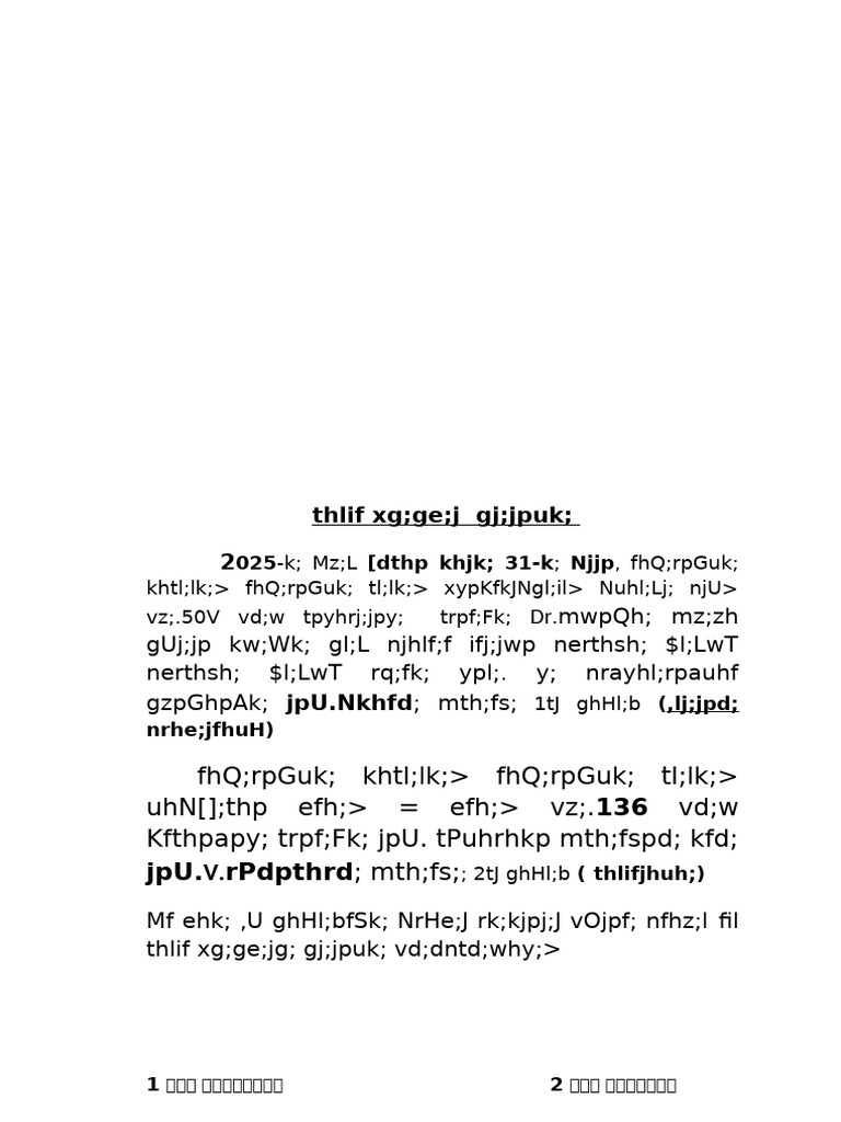 Shop Rent Agreement Tamil 1234 | PDF