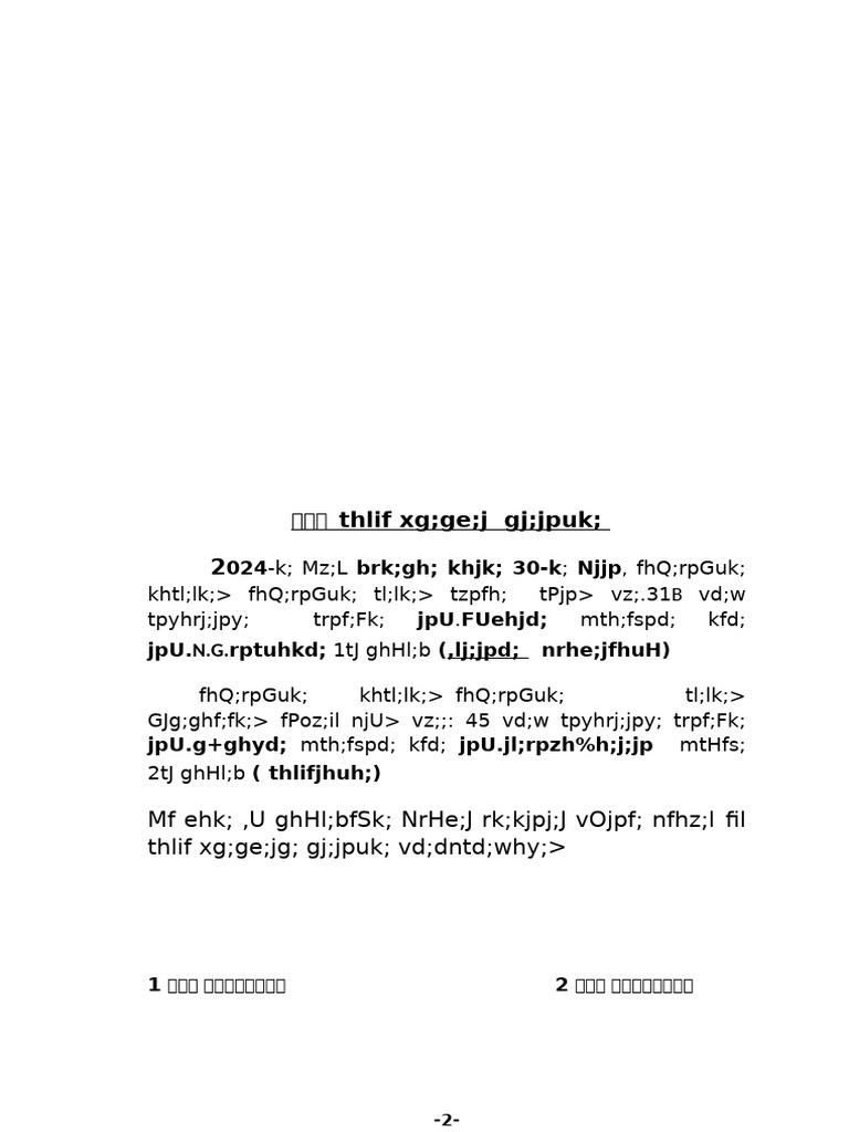 Shop Rent Agreement Tamil 1234 | PDF