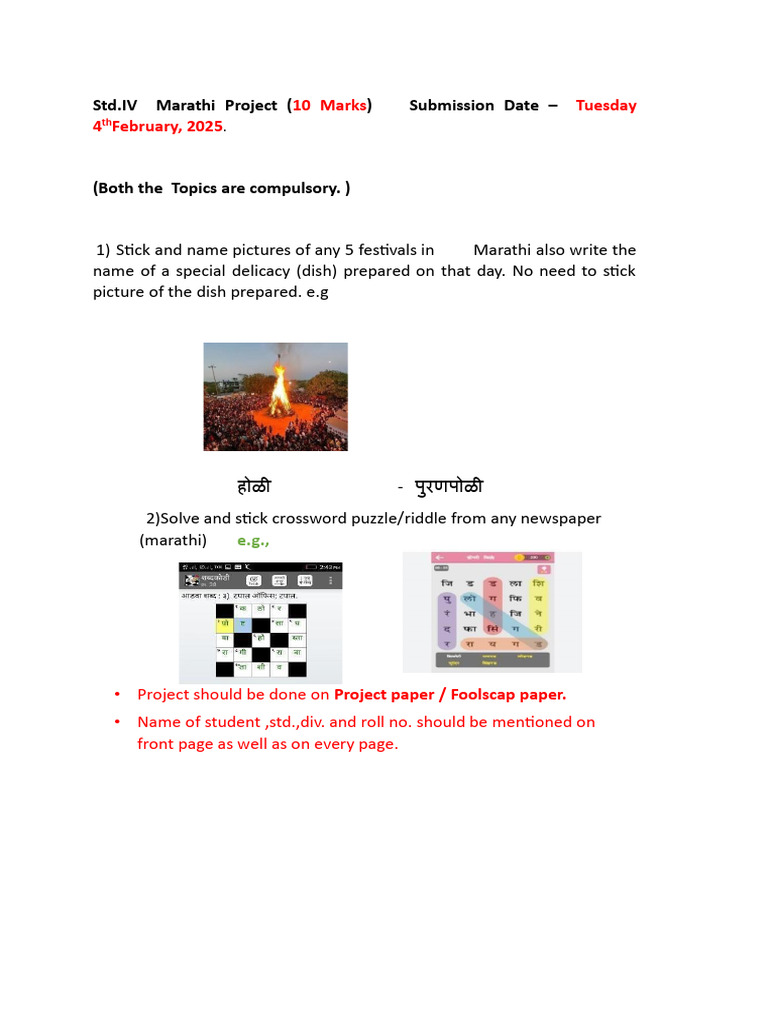 STD IV Marathi Project 2nd Semester | PDF